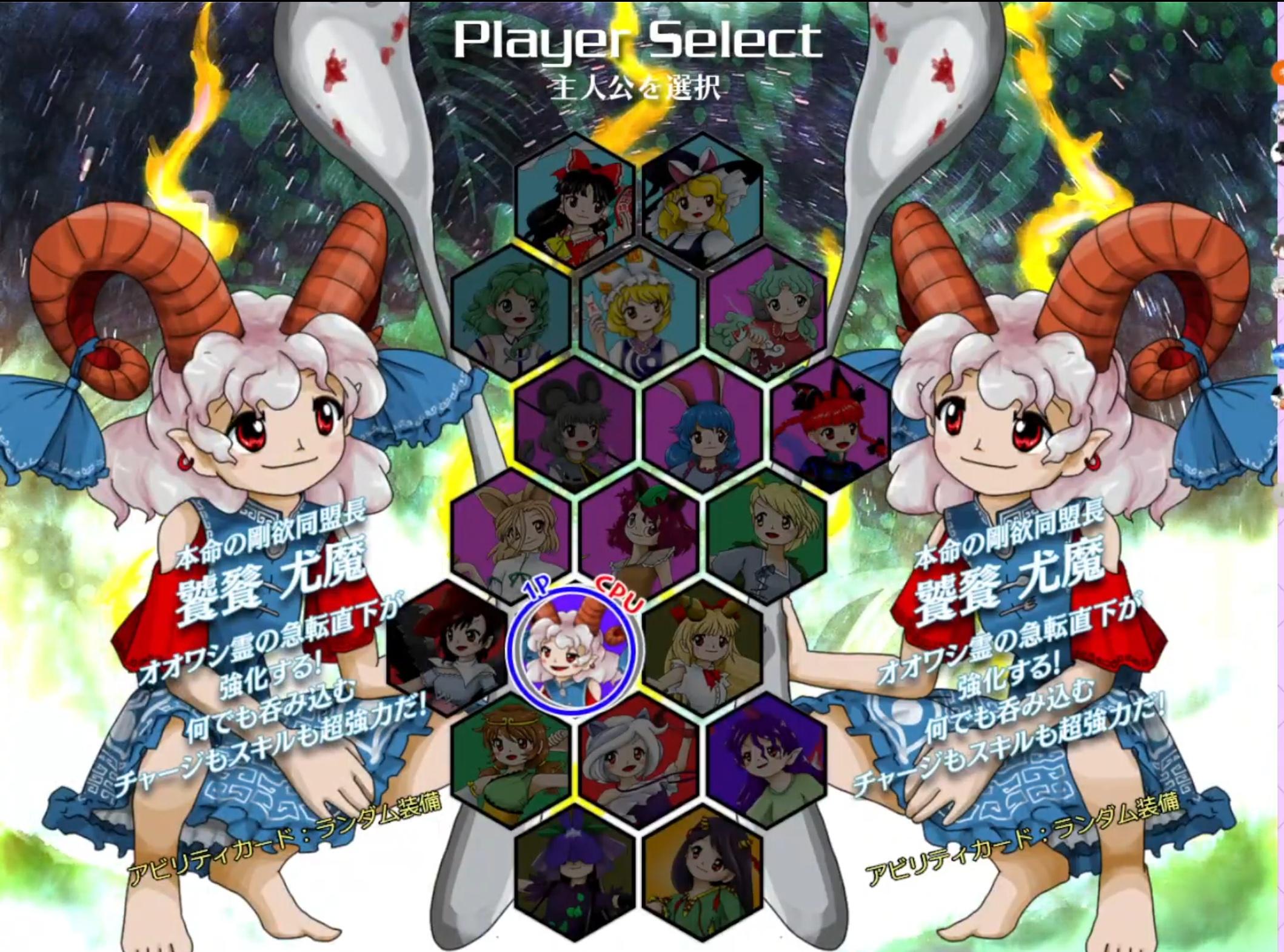 Touhou 19 full roster — Raddle